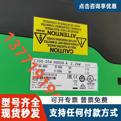议价C200-03400056A10100AB100 (2.2K