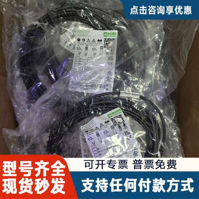 议价7000-88001-6300500