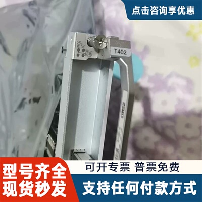 议价T502 T402 404 N502 N402100
