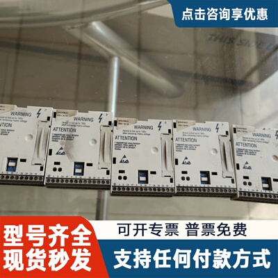 议价E82ZAFPC伦茨IO模块 接线端子模块通 PROFIBU