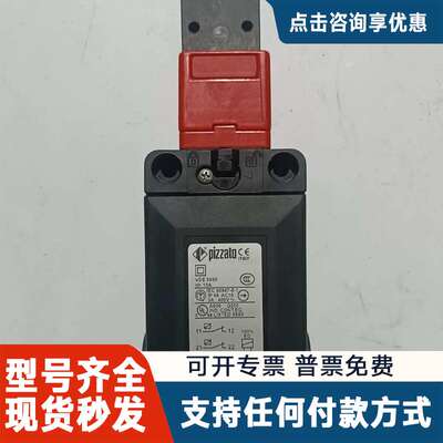 议价Pizzato 意大利安全门锁开关 FS 2996D024-
