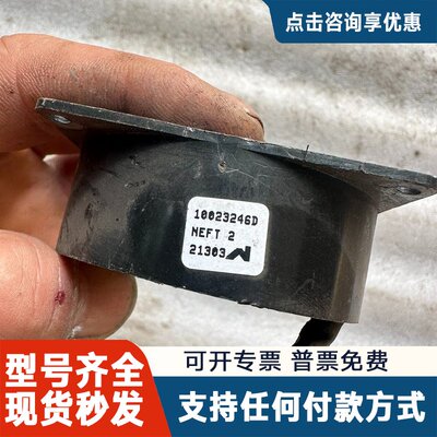 议价传感器NEFT2模块10023246D