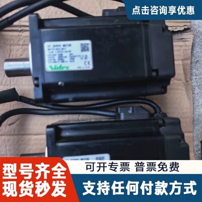 议价dec三协伺服电机MH751N2LN07，750W，三相