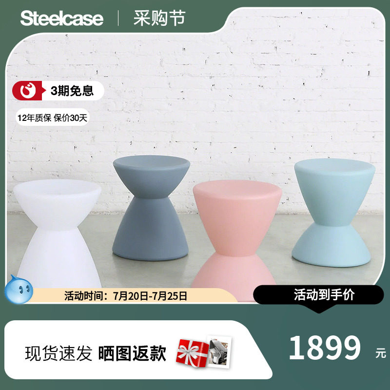 Steelcase x MAD创意圆形换鞋板凳矮凳换鞋凳子王子凳Roto Stool_虎窝淘
