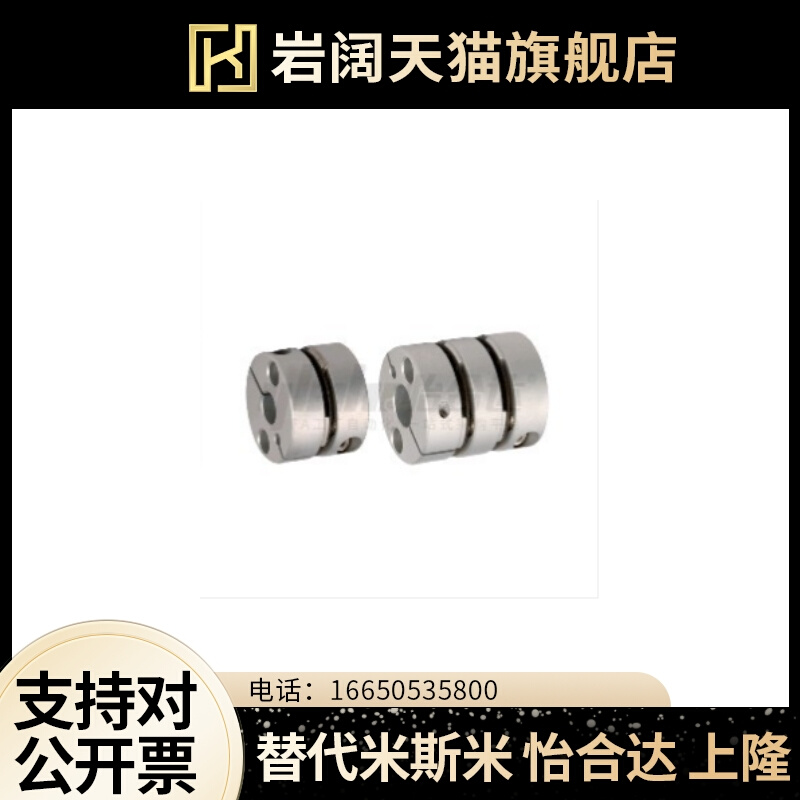 联轴器DBJ01/02/11/12-D34 D46-d10 d11 d12 d14-e10 e11 e12 e14_虎窝淘