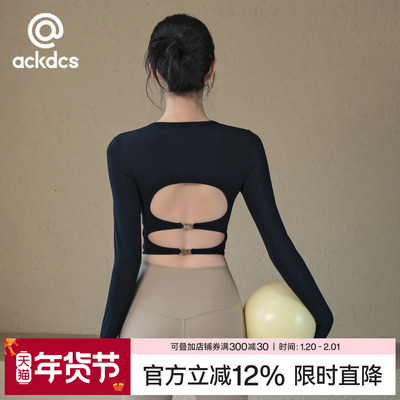 Ackdcs带胸垫瑜伽服女镂空美背健身上衣专业跑步训练运动长袖秋冬