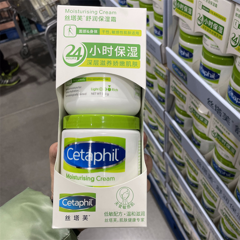 丝塔芙舒润保湿霜网红大白罐加拿大550gX2开市客costco锁水不紧绷_虎窝淘