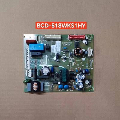 海信容声冰箱BCD-518WKS1HY