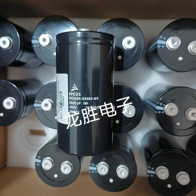 价EPCOS电解电容B43456-S5568-M3B43456-S5568-M1B43456-S5568-M2