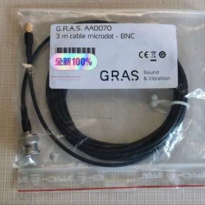 议价丹麦GRAS AA0070 3m