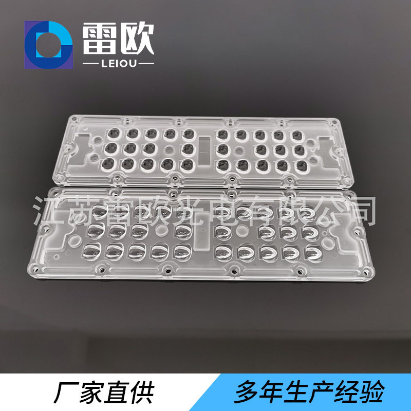 加工光源透镜5050led隧道路灯模组透镜竖向投光灯反光杯透镜厂家