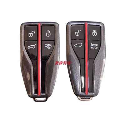 HS5钥匙壳红旗钥匙替换壳替换壳