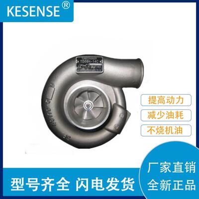 速发工厂销售涡轮增压器+TD06H-14C+49179-00451+5I5015+及配件
