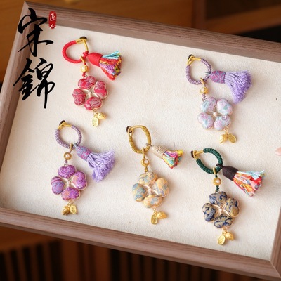 【寺庙同款】国潮宋锦挂件四叶草