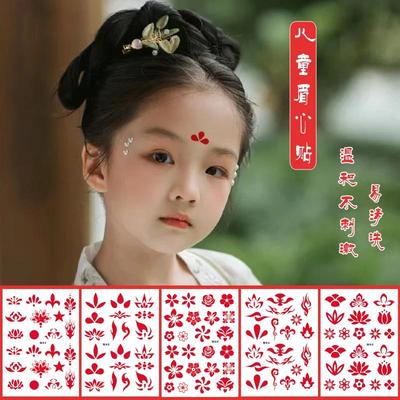 儿童中国风古风额头贴美人贴
