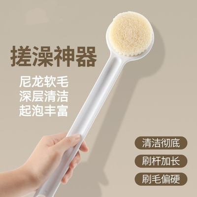 洗澡搓背神器后背不求人长柄浴球加长软毛刷家用搓泥搓澡巾洗澡刷