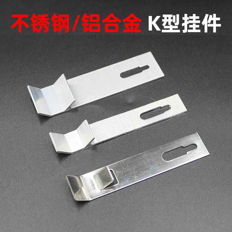瓷砖挂件不锈钢干挂钩大理石材大板墙砖挂墙扣件挂片固定五金配件