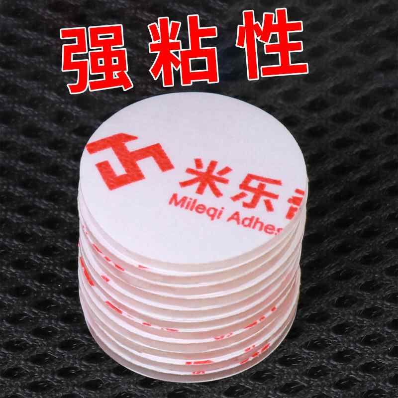 强力双面贴浴室辅助贴瓷砖黏胶贴胶卫生间吸贴厨房贴物器纳米胶带