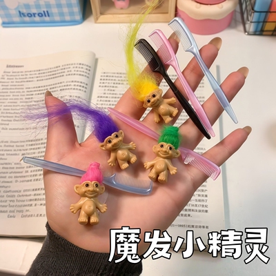 巨魔娃娃魔发精灵公仔长发小丑娃