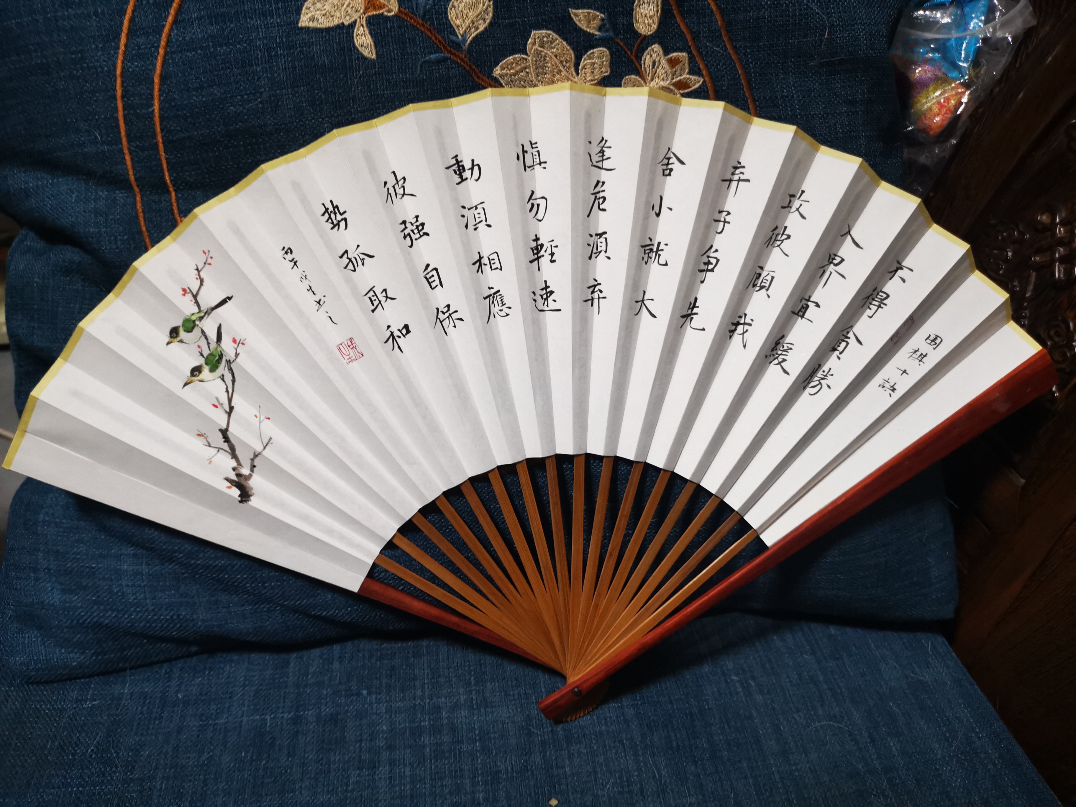 围棋手绘扇