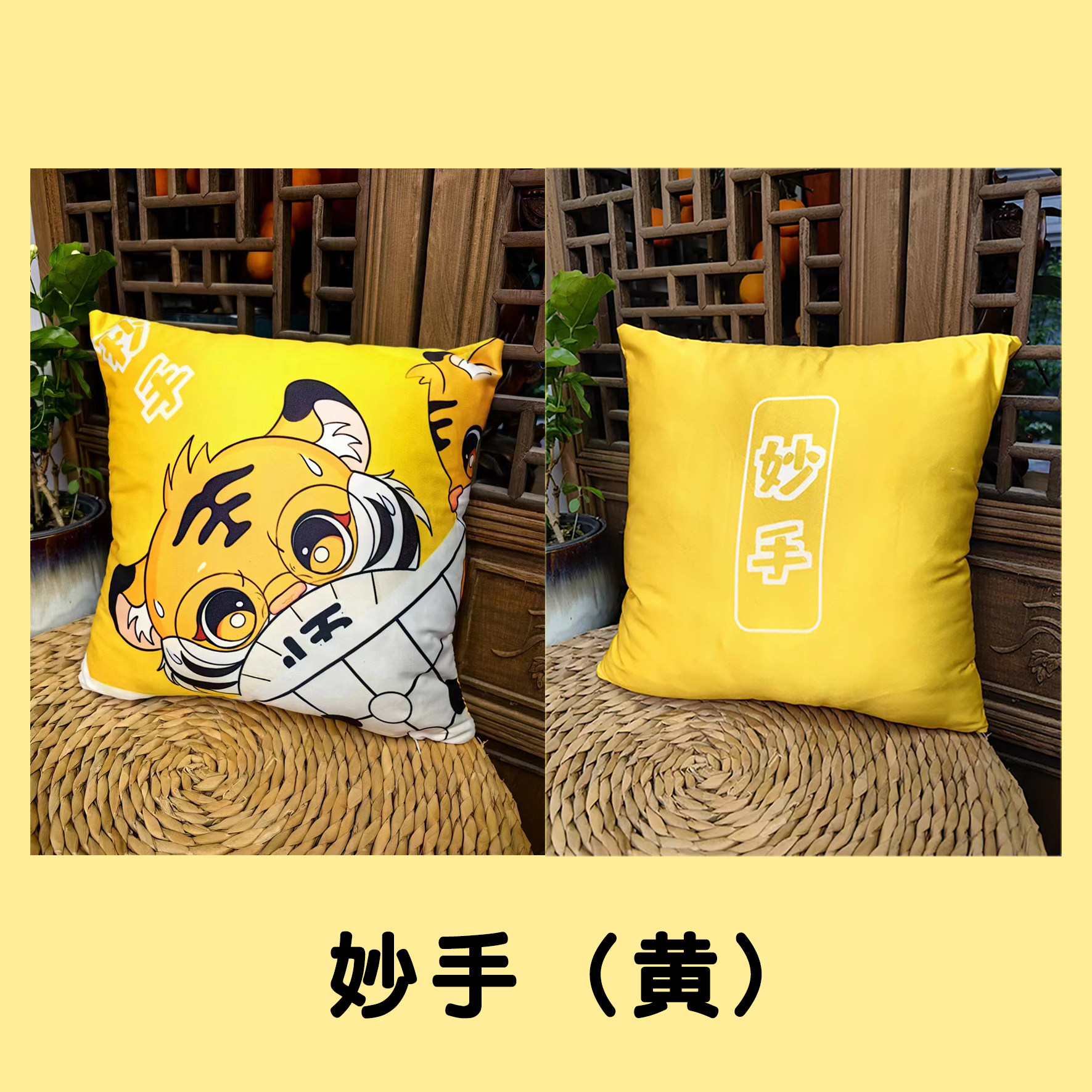 2024新款围棋衍生品趣味抱枕围棋卡通图案支持定制机构logo