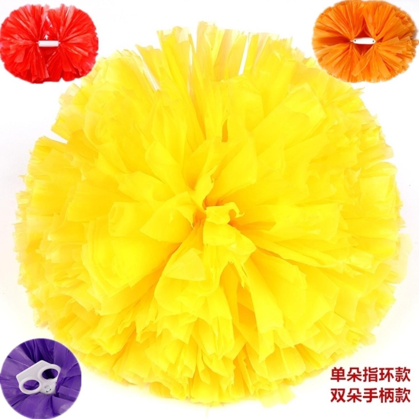 啦啦操花球拉拉队手花啦啦花球大号运动会健美操舞蹈彩球道具