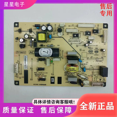 美菱冰箱B15136(H1)(H3((H4 IPM)(H5)(H6)(H8)(H9)(ST)变频板主板
