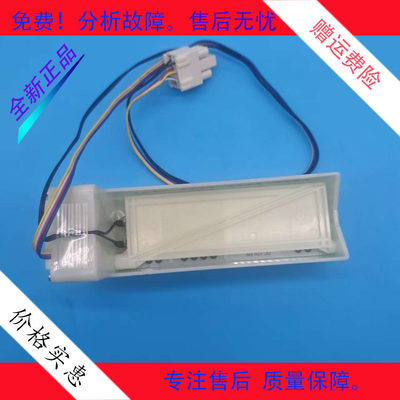 适用于TCL冰箱BCD-420WBEF1/455WBEPF1/455WBEPF2电动风门