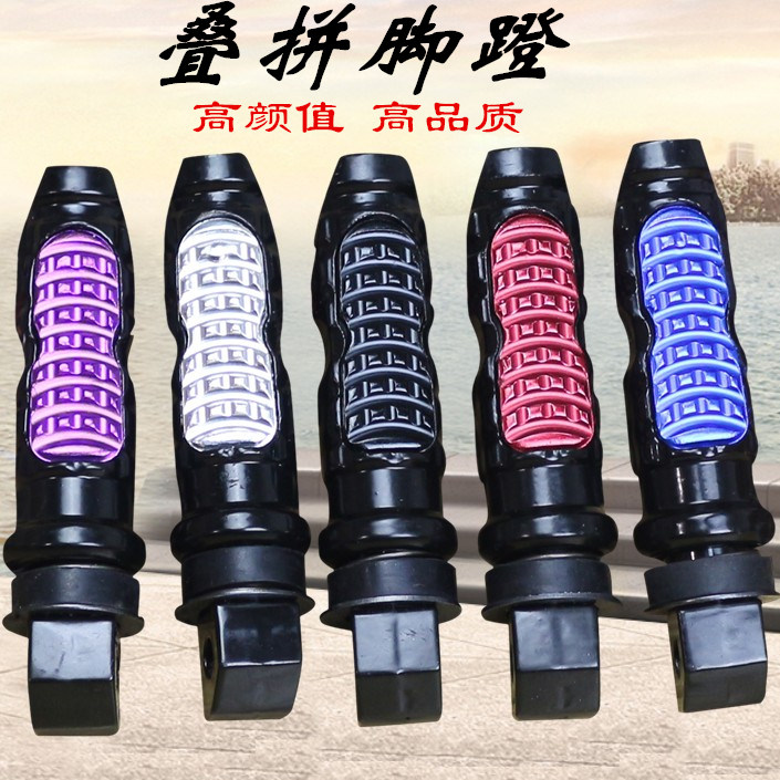 摩托车踏板电动车铝合金脚垫后脚蹬搁脚后座金属脚踏改装装饰配件