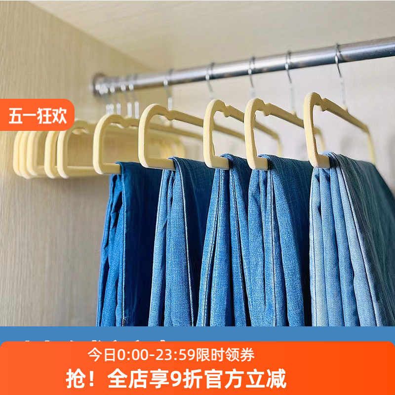 裤架整理师专用植绒裤架塑料绒布衣橱收纳省空间衣柜家用围巾衣架
