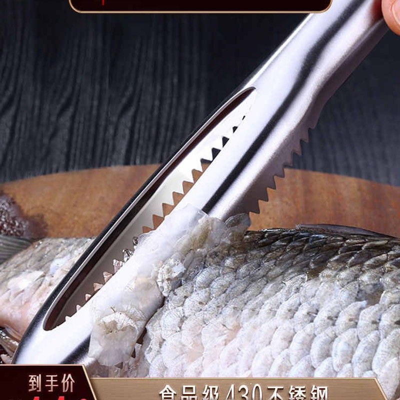 德国SSGP刮鱼鳞器刀打磷器不锈钢鱼鳞刨刮鳞器家用杀鱼去鳞器手动