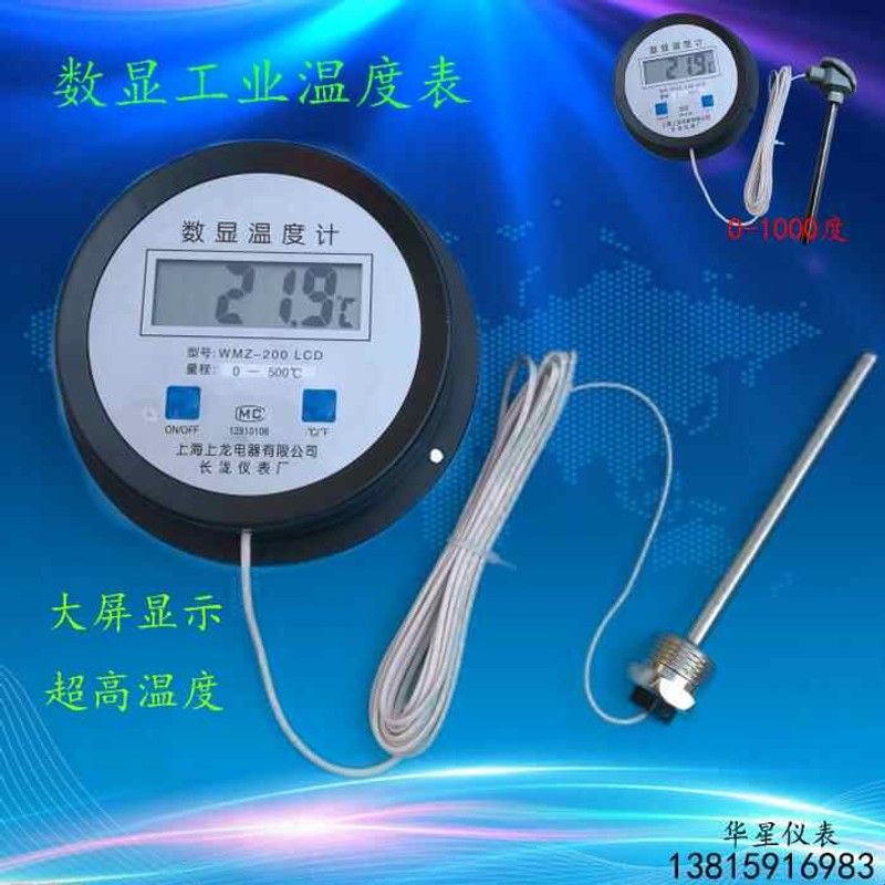 高温数显温度计 500 800 1000度油温测量器 带探头工业烤箱温度表