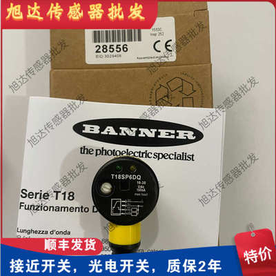 全新漫反射T18SP6DQ T18SN6FF100Q T18SP6FF50Q T18SN6D光电开关