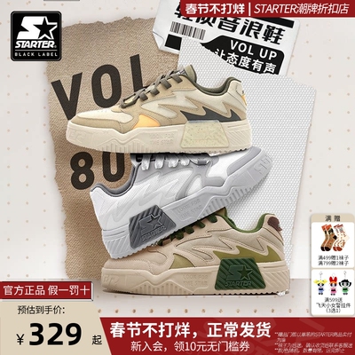 Starter折扣店板鞋运动鞋