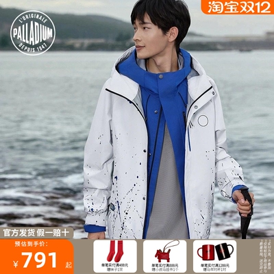 PALLADIUM帕拉丁户外运动休闲防泼水男女同款梭织冲锋外套1012656