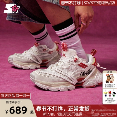 STARTER脏脏老爹鞋冬季新款厚底增高remix2代老爹鞋休闲运动鞋