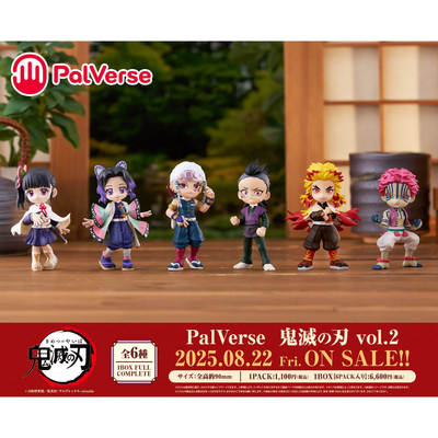 BushiroadPalVerse鬼灭之刃vol2