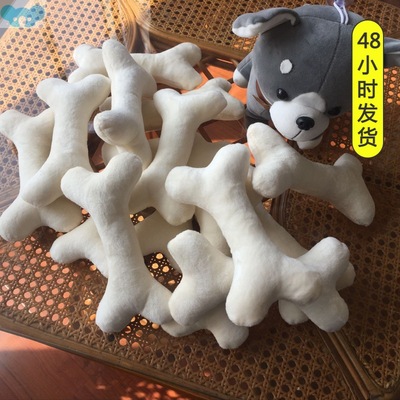 Dog doll Hanukkah with small gifts bone simulation狗狗玩偶1