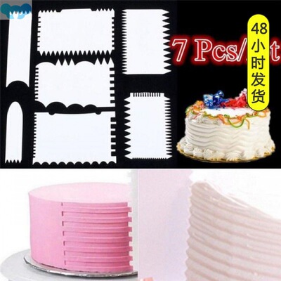 7 PCS Cake Scraper Cake Edge Decorating Tool Scrappers Cutte