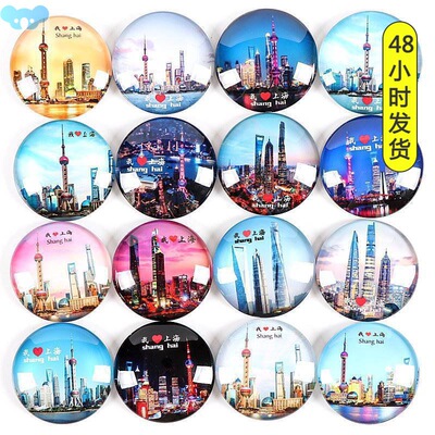 Shanghai Fridge Magnet Chinese souvenir china跨境代发