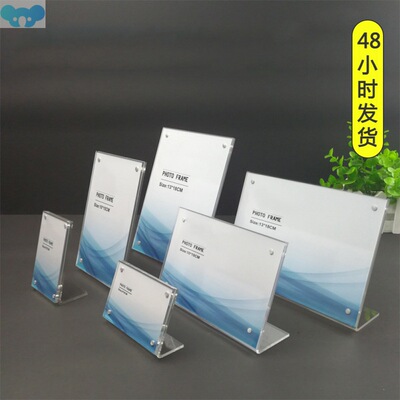 Photo Frame Picture Frame Painting Art Table Top Stand Sign