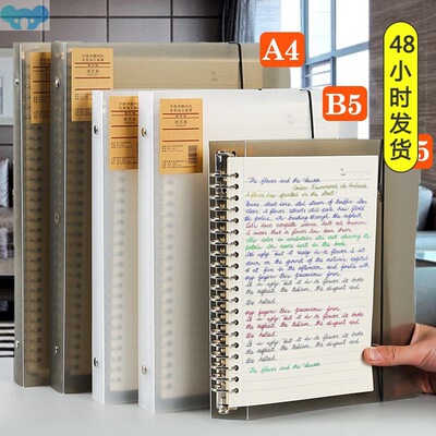 A5 B5 A4 Binder Notebook Refillable Grid Lined Blank Dotted