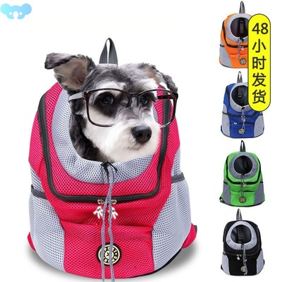 Pet Backpack Dog Shoulder Bag Chest Bag Out Portable Travel