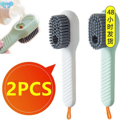 New 2/1PC Cleaning Brush Soft Bristled Liquid Shoe Brush跨境