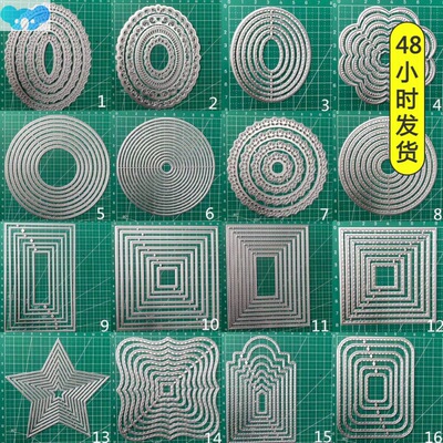 25PCS  Frames Metal Cutting Dies Scrapbooking Stencil DIY跨