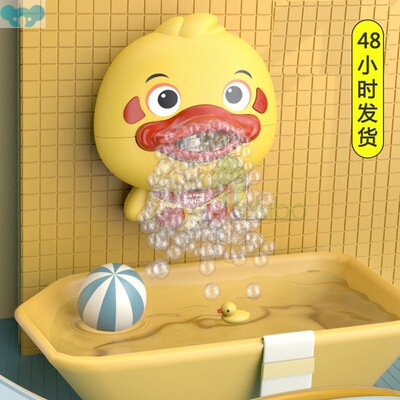 Baby Bath Toys Bubble Machine Duck Crabs Frog Music Kids Bat