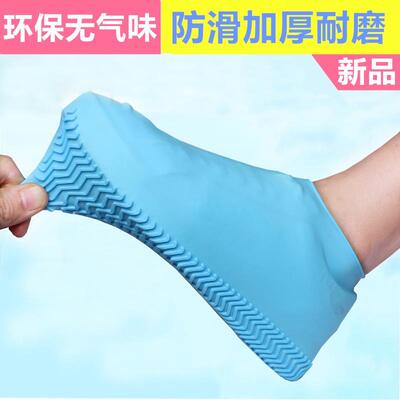 shoe cover rainproof waterproof shoe cover for men and