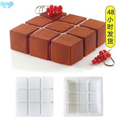 New Sudoku Shape Silicone Cake Decorating Mold For Baking跨