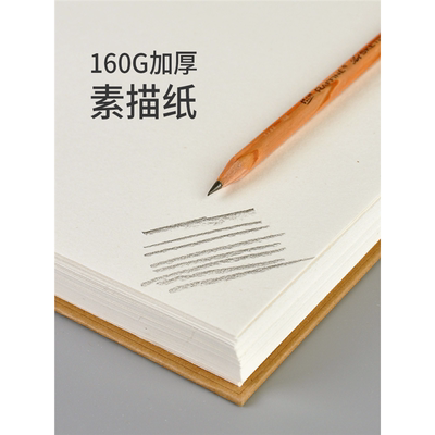 A4sketch book visual art diary a3a5sketch本 spira sketchbook