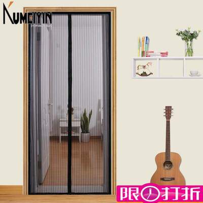 Mosquito Net Curtain Door Mesh Insect Sandfly Netting with